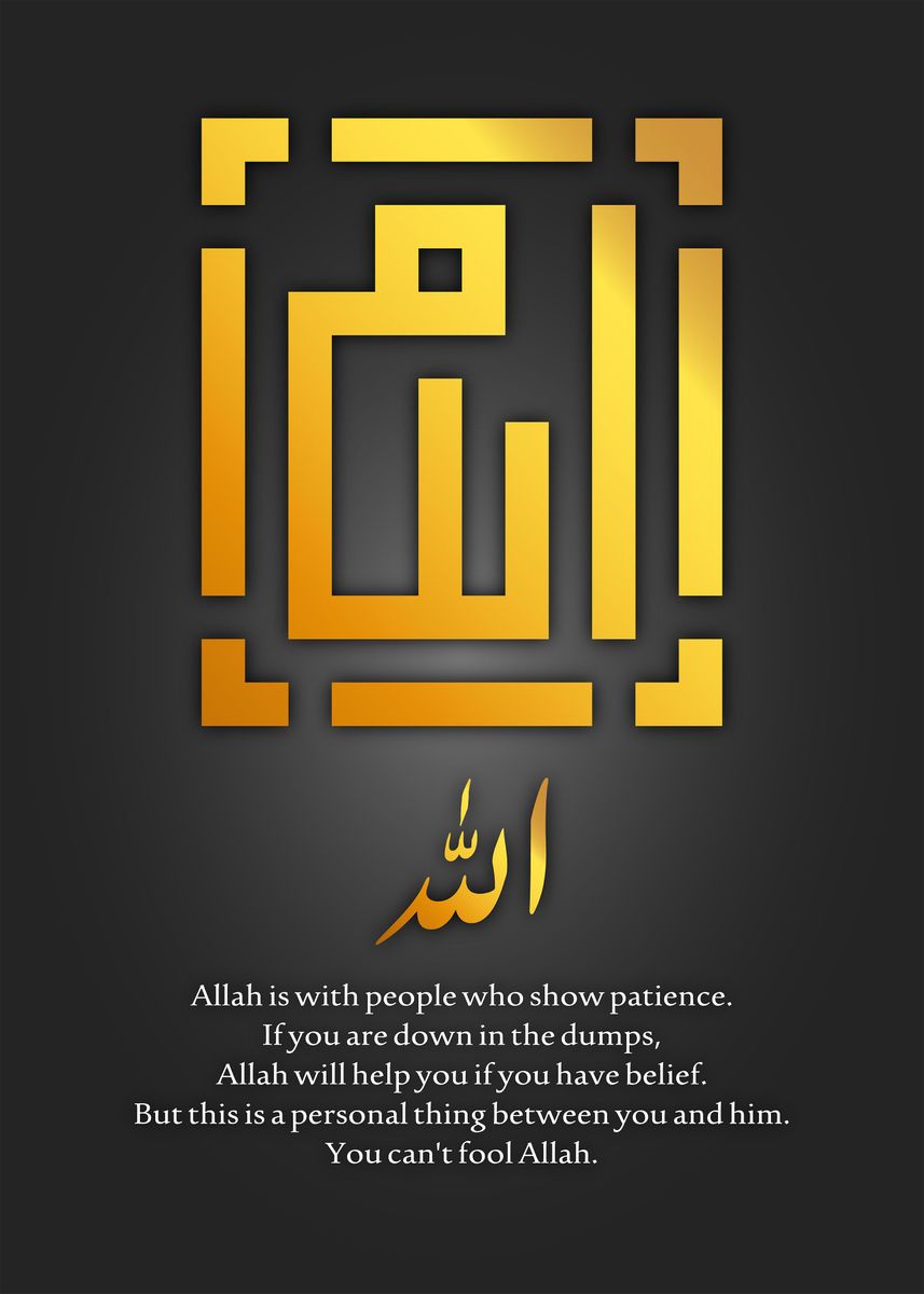 'Allah Motivational' Poster, picture, metal print, paint by HOLOSOMNIA ...