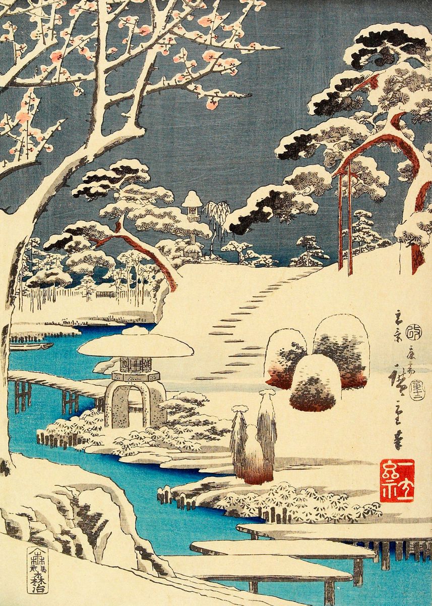 'Utagawa Hiroshige Prints' Poster, picture, metal print, paint by ...