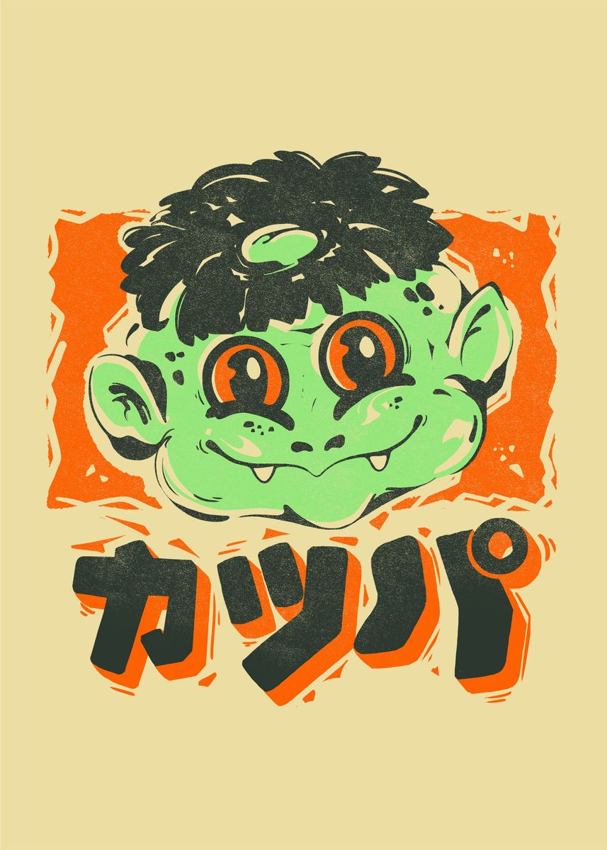 'Kappa Stamp' Poster, picture, metal print, paint by Ilustrata | Displate