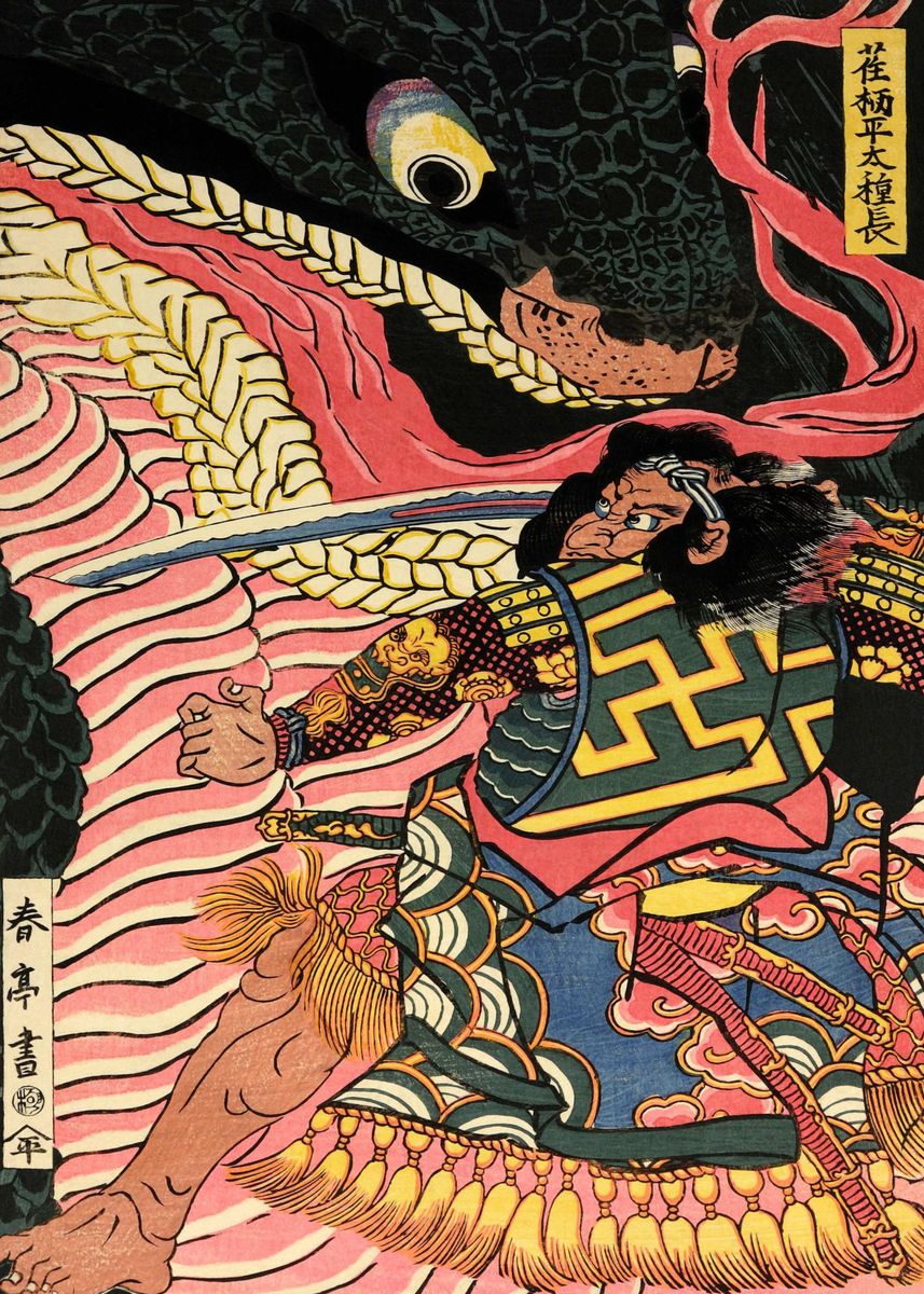 'Samurai Fighting Cobra' Poster by Makanaki | Displate