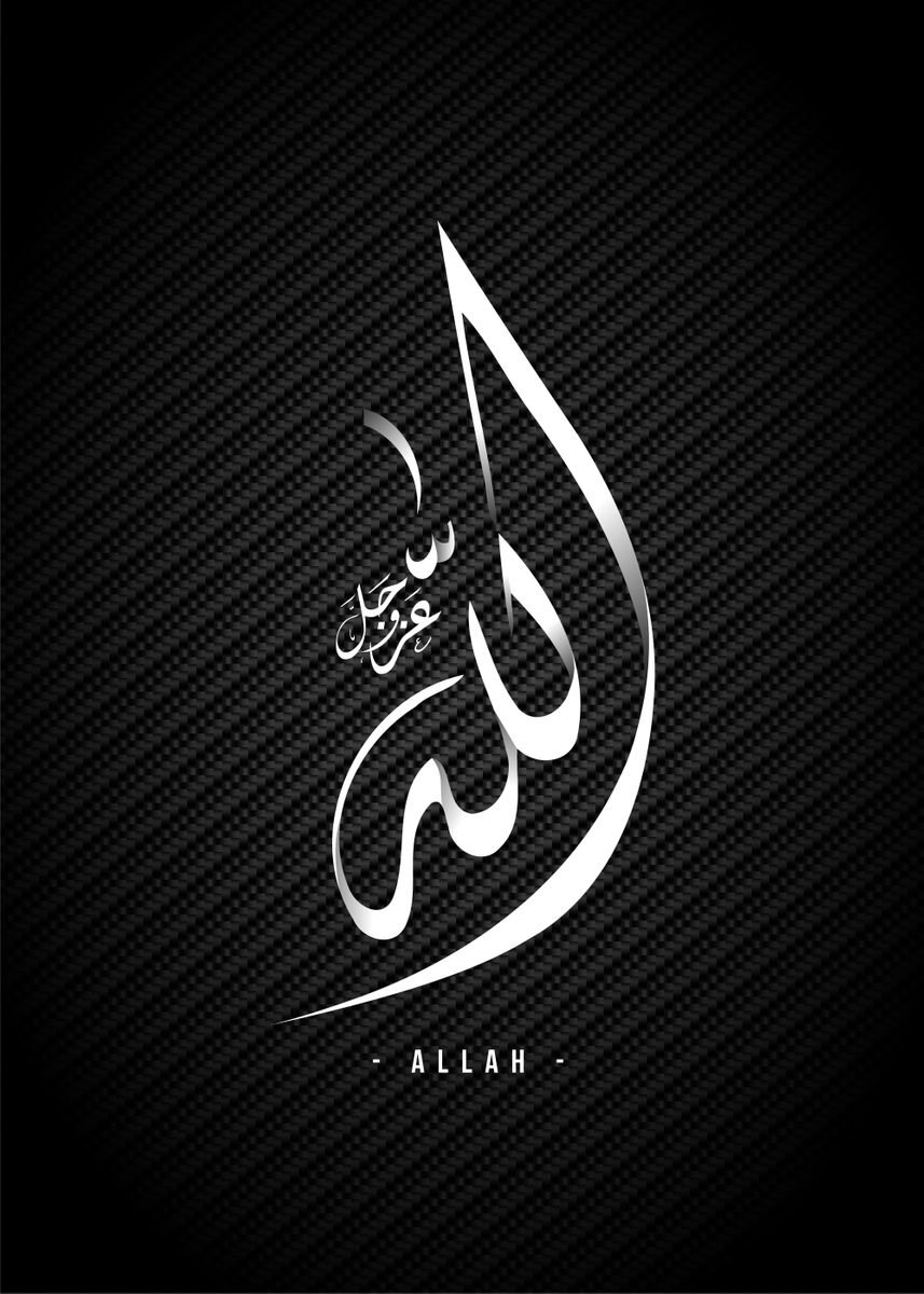 'Allah muhammad calligrpahy' Poster, picture, metal print, paint by ...