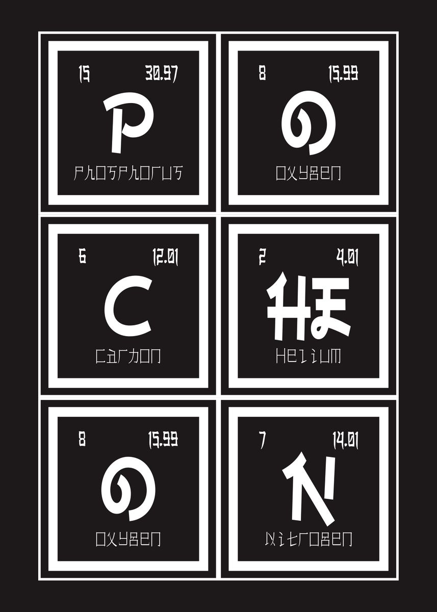 'Pocheon' Poster, picture, metal print, paint by Maozva | Displate