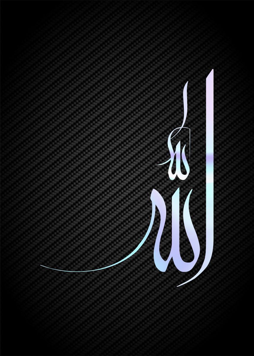 'islamic arabic calligraphy' Poster, picture, metal print, paint by ...
