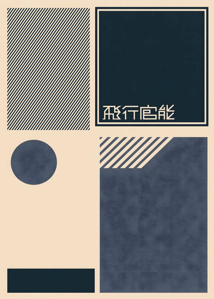 'Onchi Kochiro' Poster, picture, metal print, paint by Izu | Displate