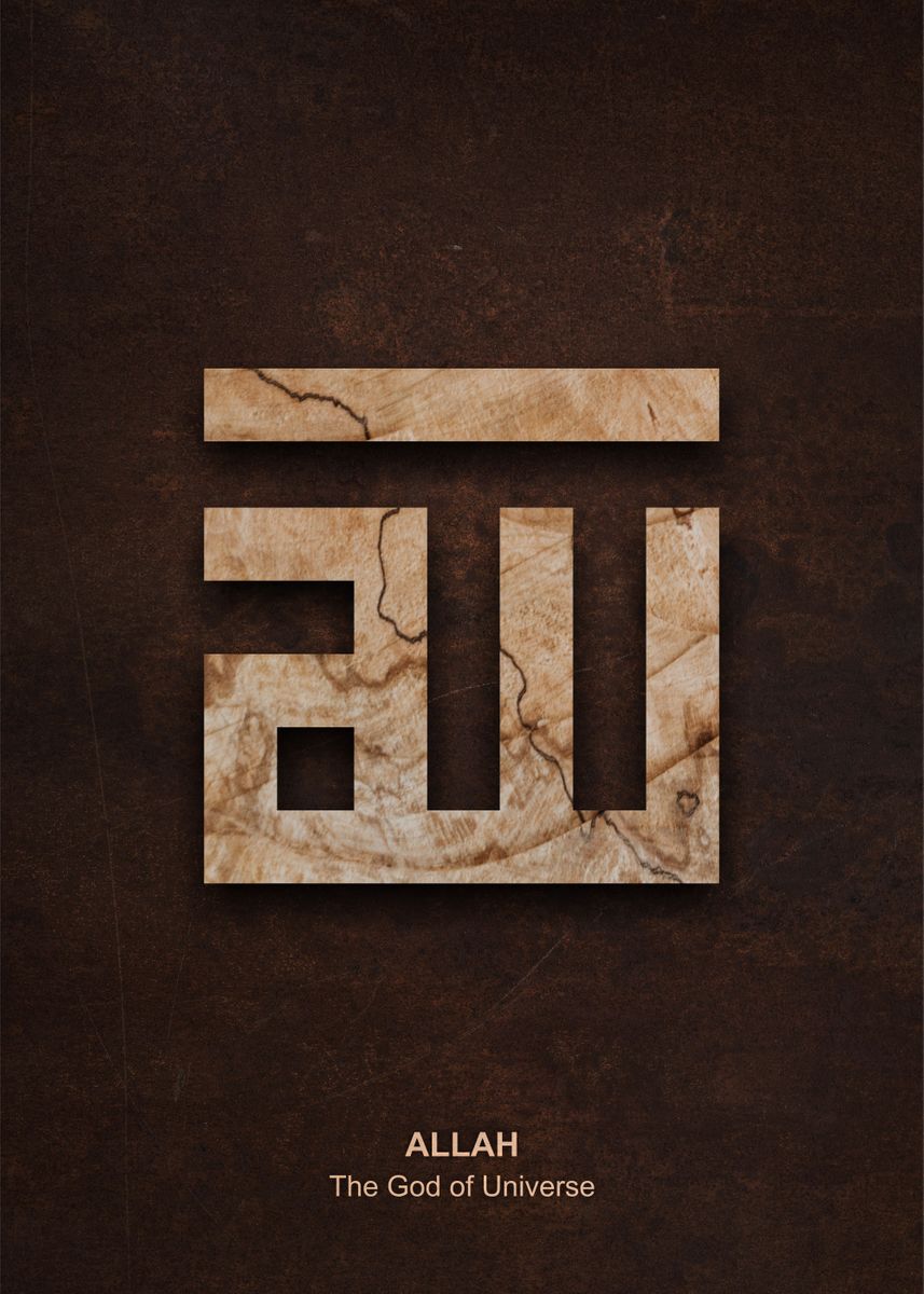 'allah wood art on rusty' Poster, picture, metal print, paint by yunur ...