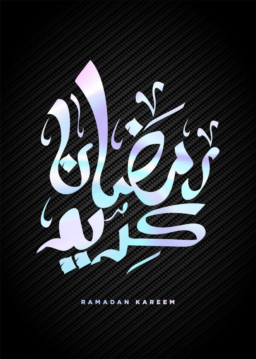 'arabic islamic text art ' Poster, picture, metal print, paint by Cool ...