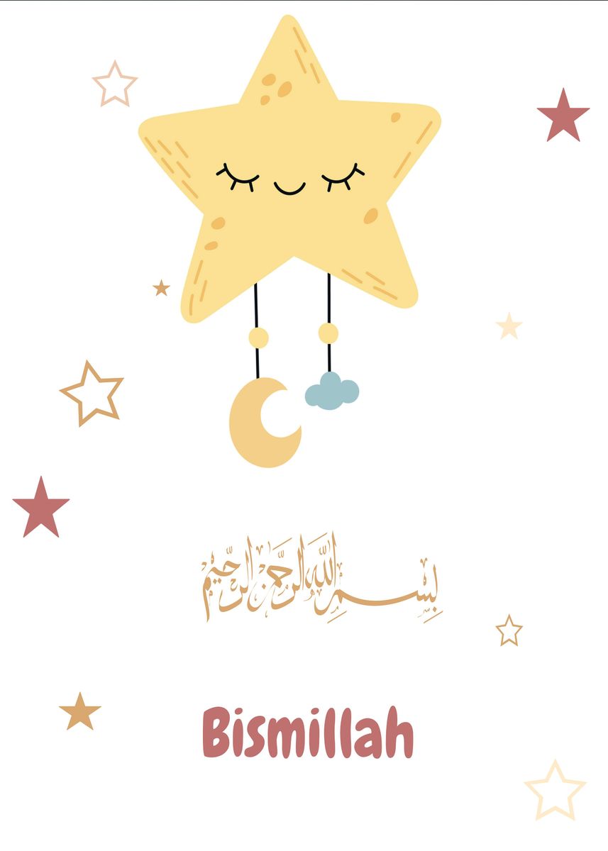 'BISMILLAH' Poster by POSTERING | Displate