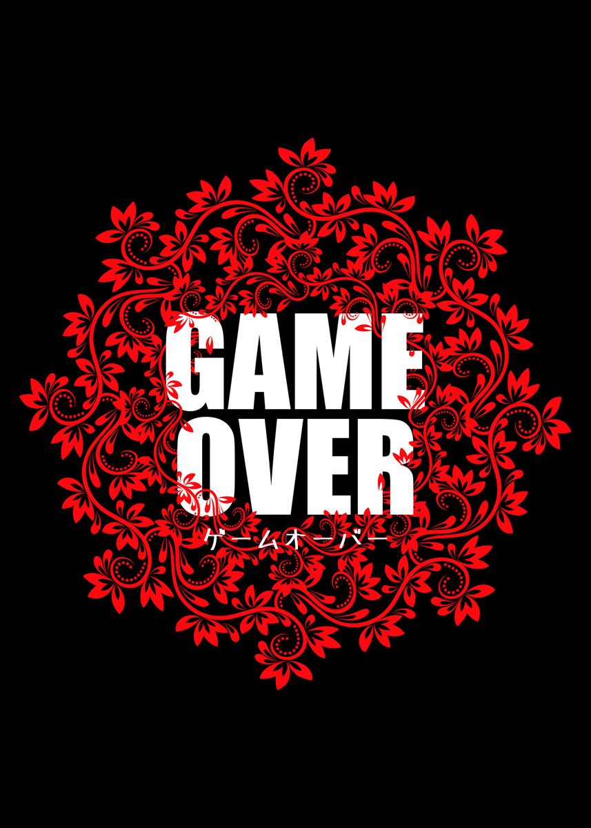 'Gemuoba' Poster, picture, metal print, paint by siddick49 | Displate