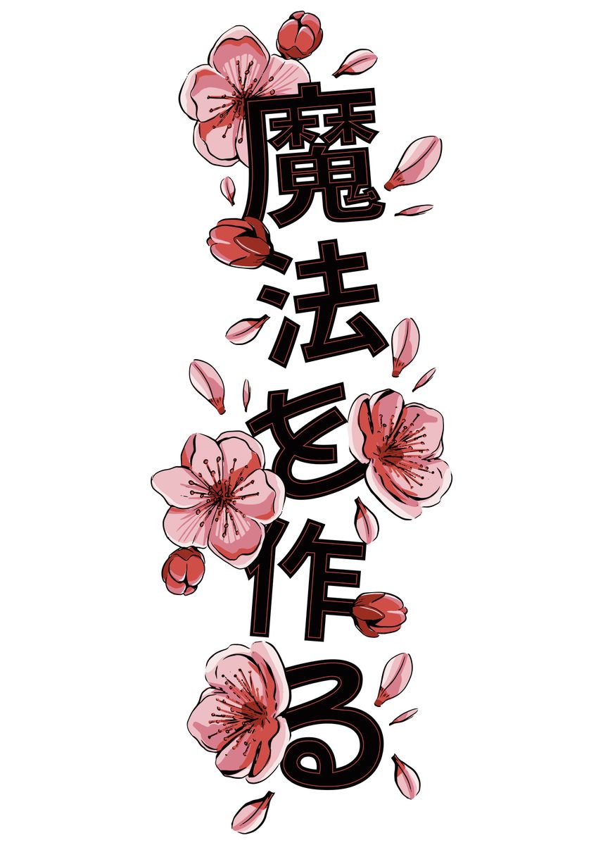 'Japanese Floral Quote' Poster, picture, metal print, paint by Adam ...