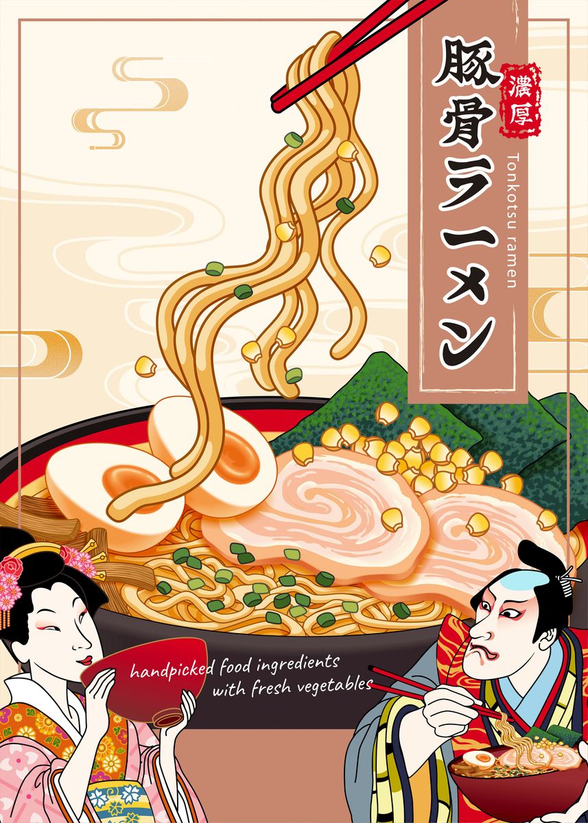 'Ramen Japanese Food' Poster, picture, metal print, paint by Nature ...