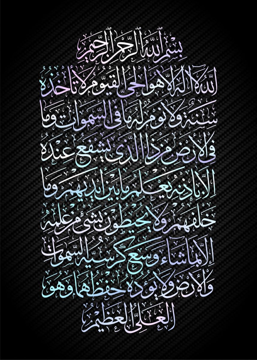 'islamic calligraphy art' Poster, picture, metal print, paint by Cool ...