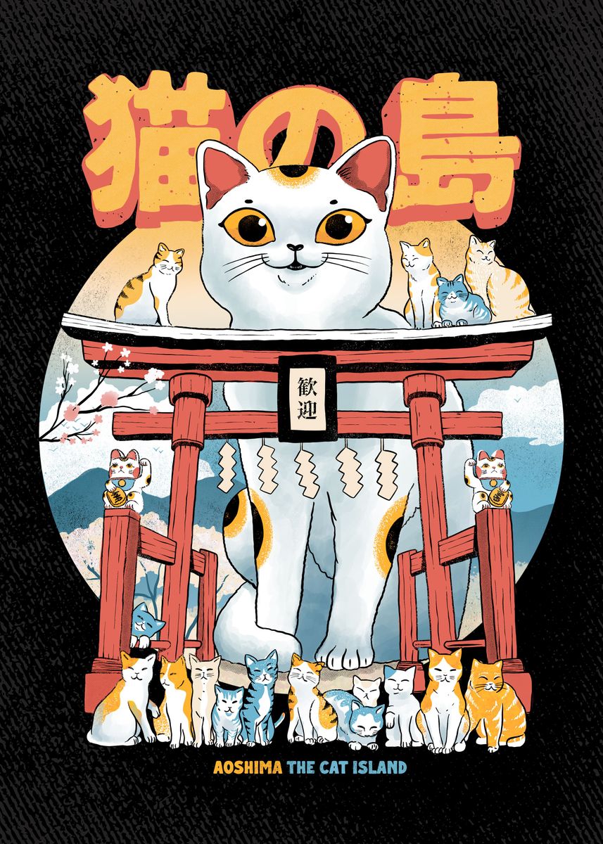 'cat island' Poster, picture, metal print, paint by Pepe Rodriguez ...