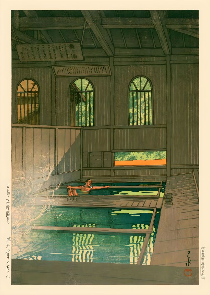 'Joshu Hoshi Onsen' Poster, picture, metal print, paint by kagezami ...