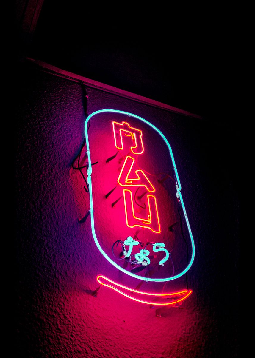 'neon art ' Poster, picture, metal print, paint by Day1bun Art | Displate