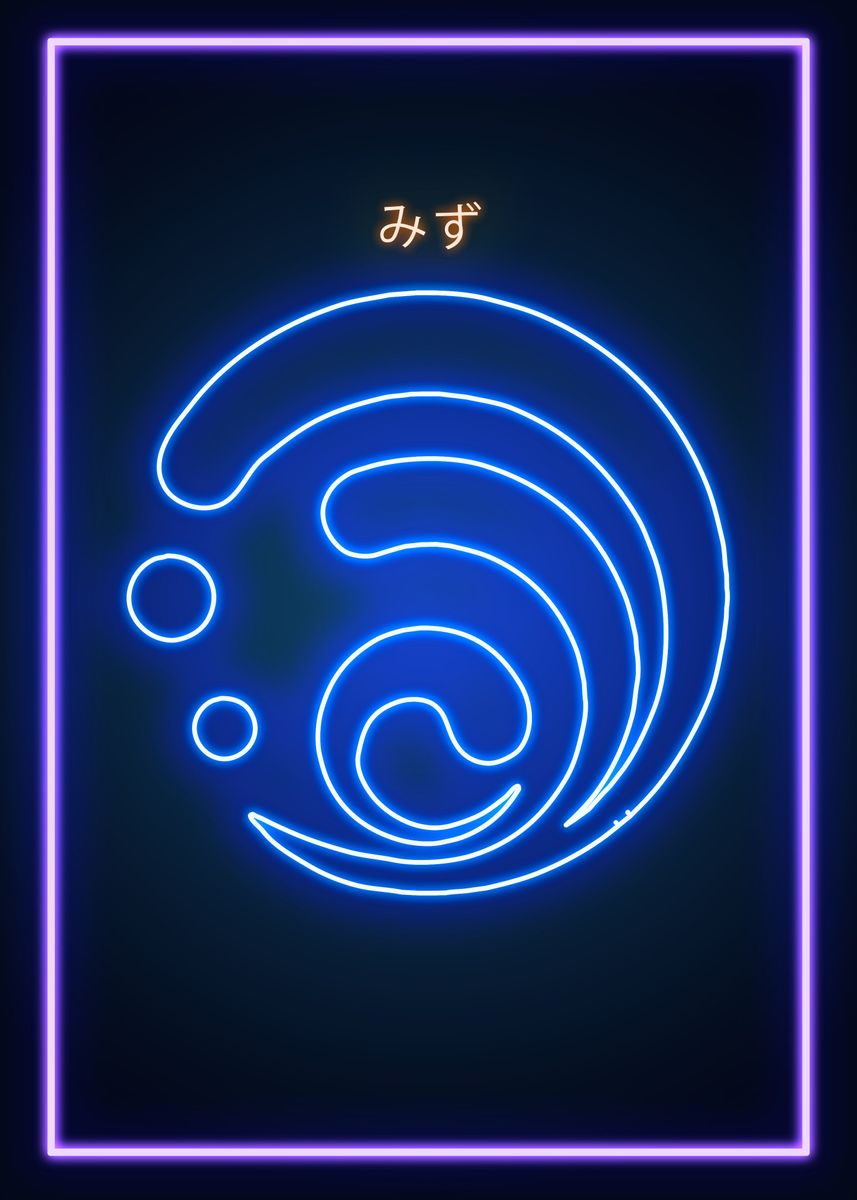 'Water symbol' Poster, picture, metal print, paint by Dickie77 | Displate