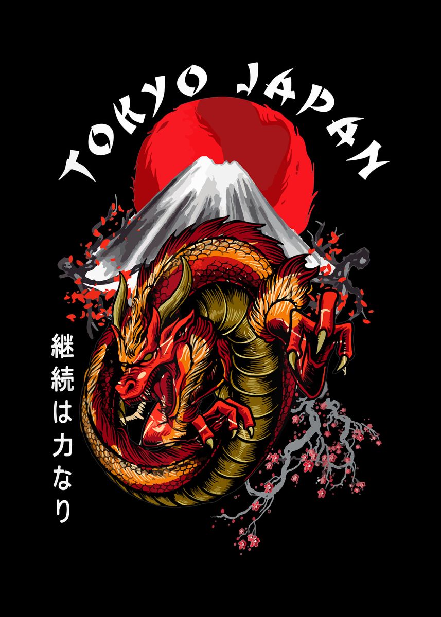 'Japanese Red Dragon' Poster, picture, metal print, paint by anhvivuha ...