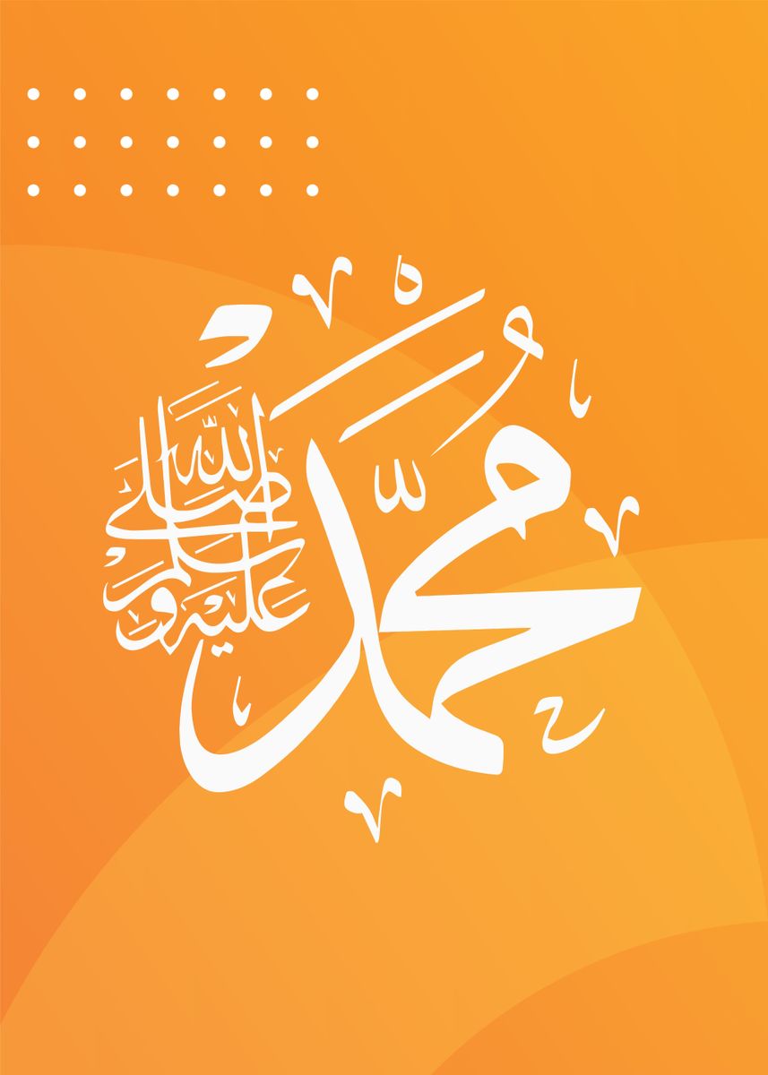 'Muhammad' Poster by Art Print | Displate