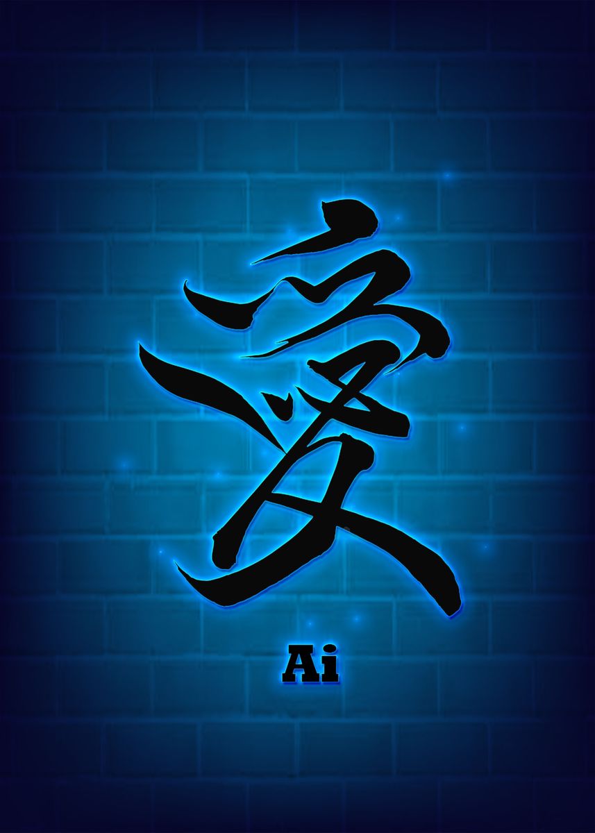 'Japanese Neon' Poster by Popular Collections | Displate