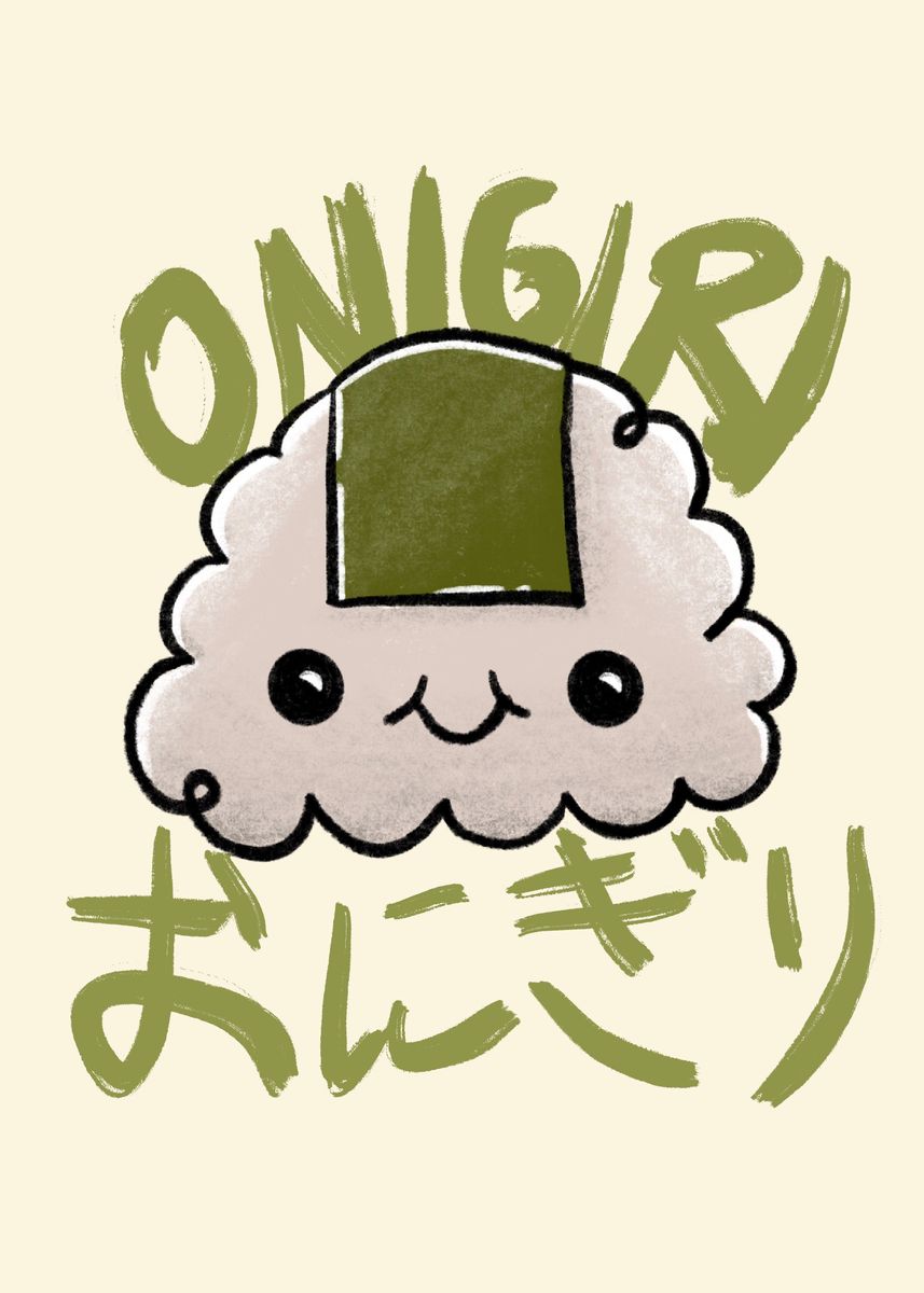 'Cute Onigiri' Poster, picture, metal print, paint by Hitsuji | Displate