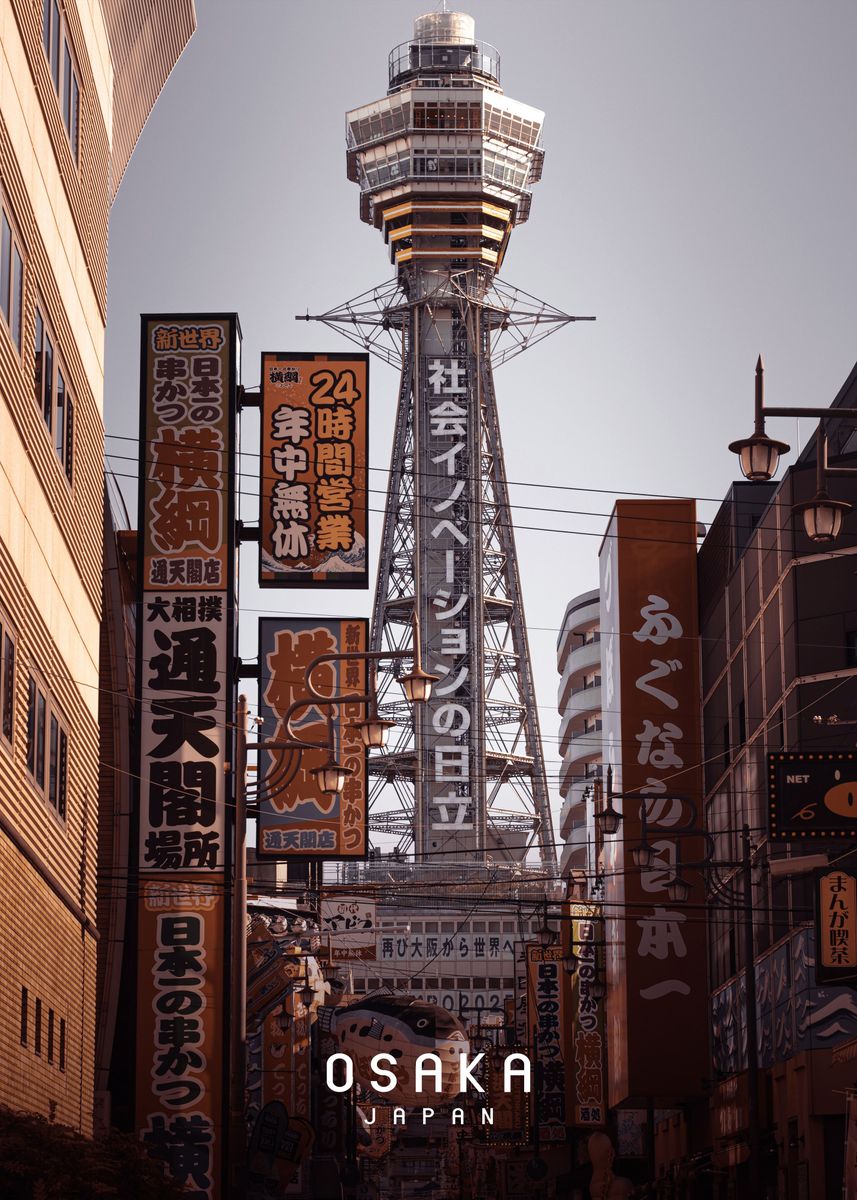 'Osaka ' Poster, picture, metal print, paint by Travel Addict | Displate