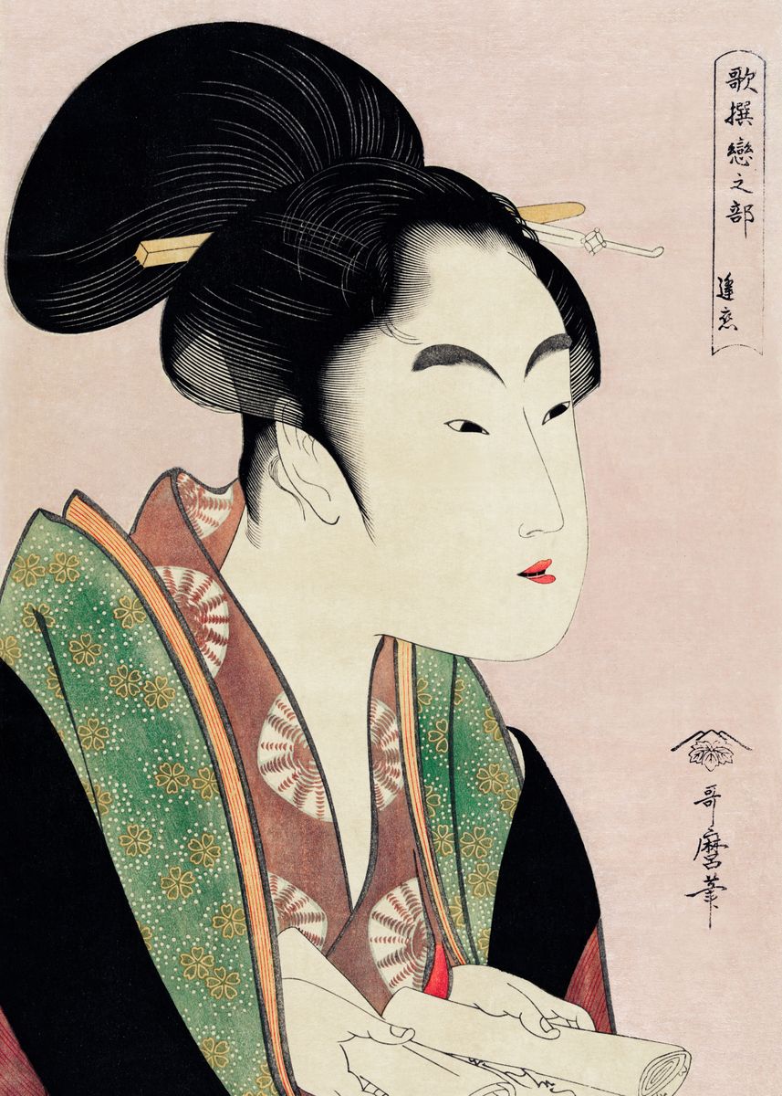 'Woman reading a scroll ' Poster by Mango Art | Displate