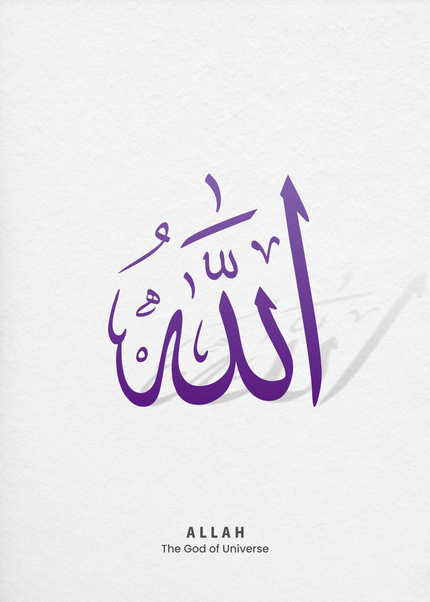 'allah purple' Poster, picture, metal print, paint by yunur mawan ...