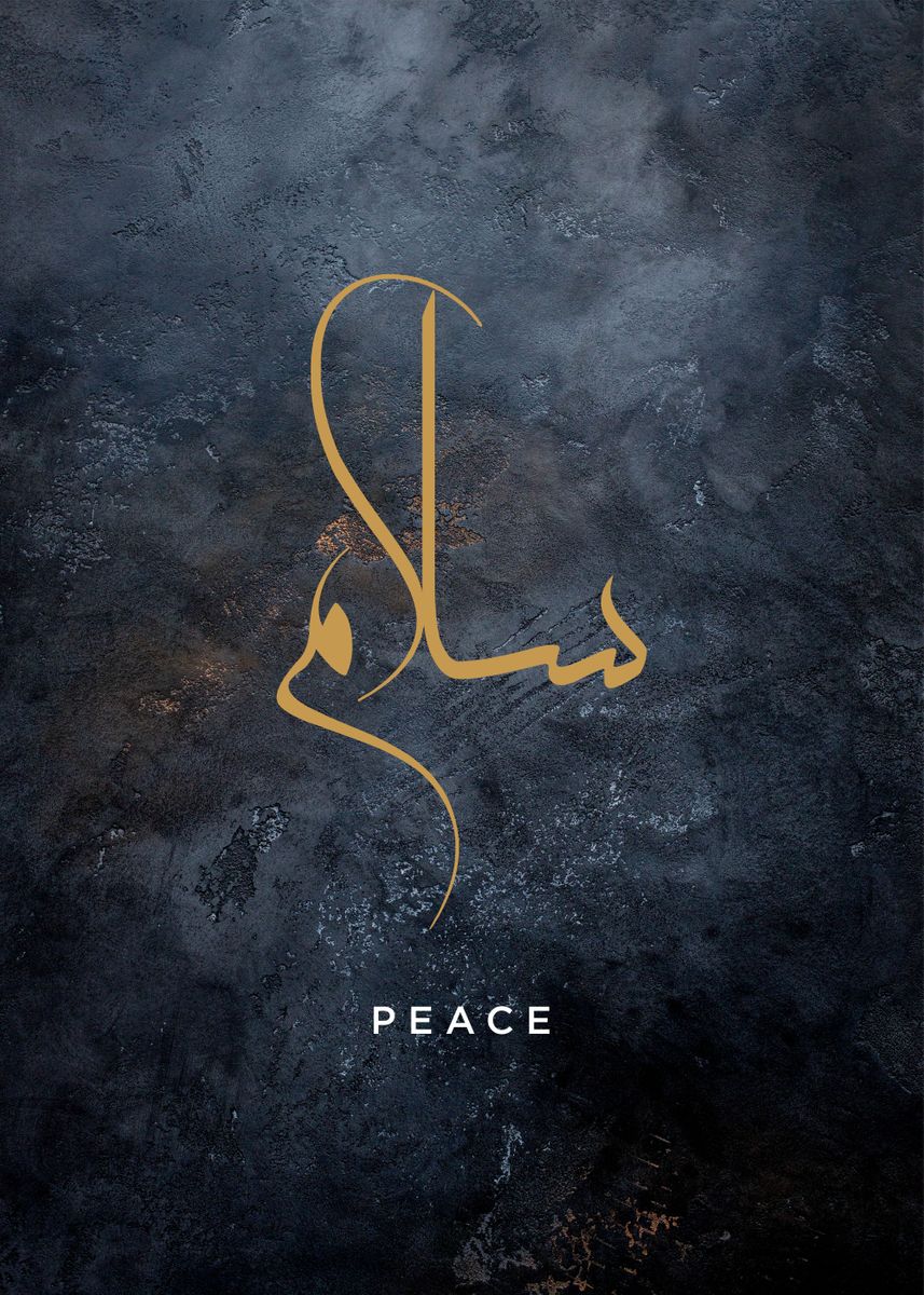 'peace calligraphy' Poster by Limited edition Exclusive Displate | Displate