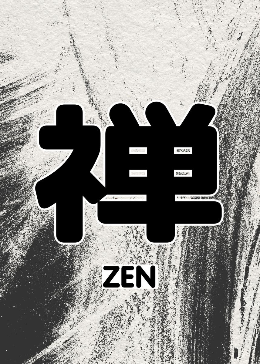 'Zen Text Meditation Spirit' Poster, picture, metal print, paint by ...
