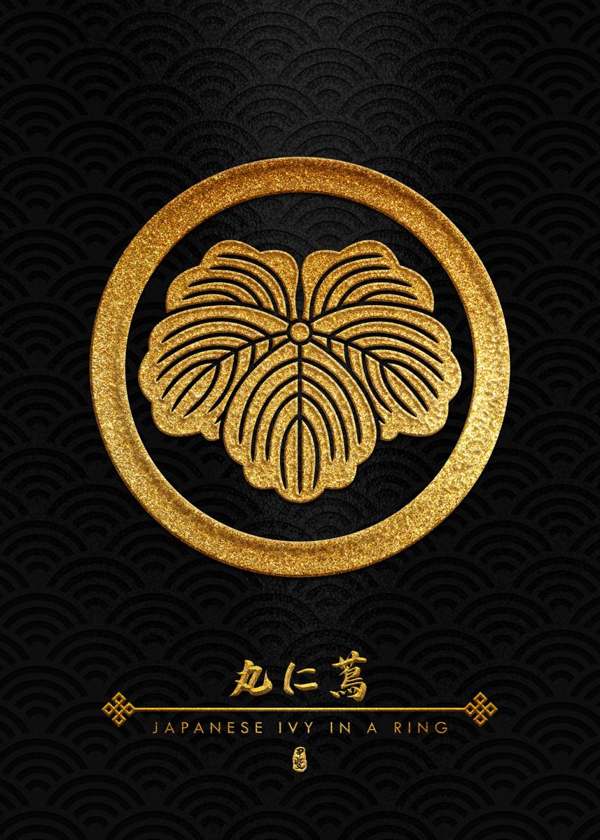 'Gold Maruni Tsuta Kamon' Poster, picture, metal print, paint by Takeda ...