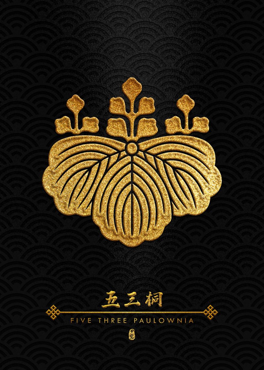 'Gold Gosan no Kiri Kamon' Poster, picture, metal print, paint by ...