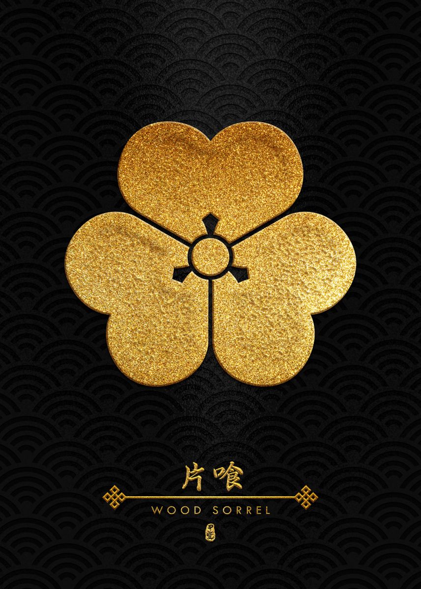 'Gold Katabami Kamon' Poster by Takeda Art | Displate