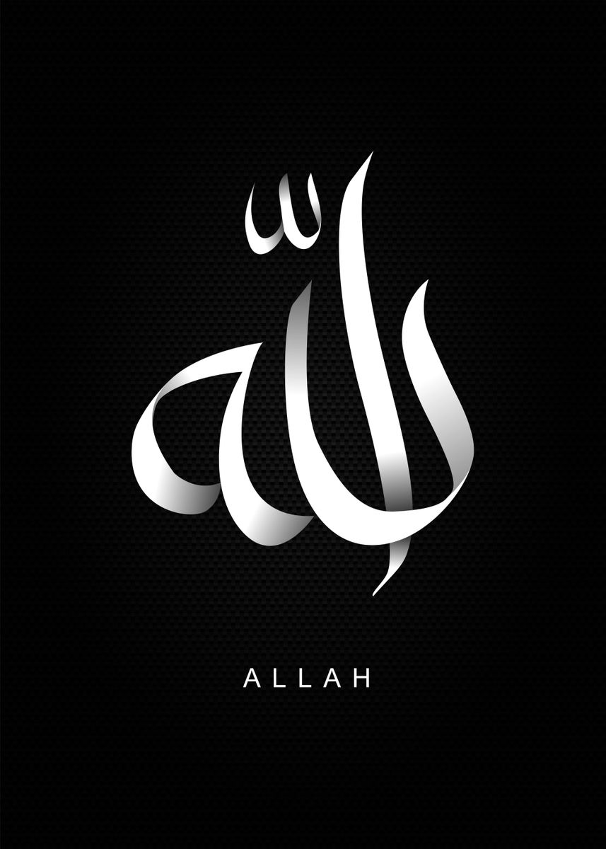 'Allah calligraphy' Poster, picture, metal print, paint by Most Popular ...