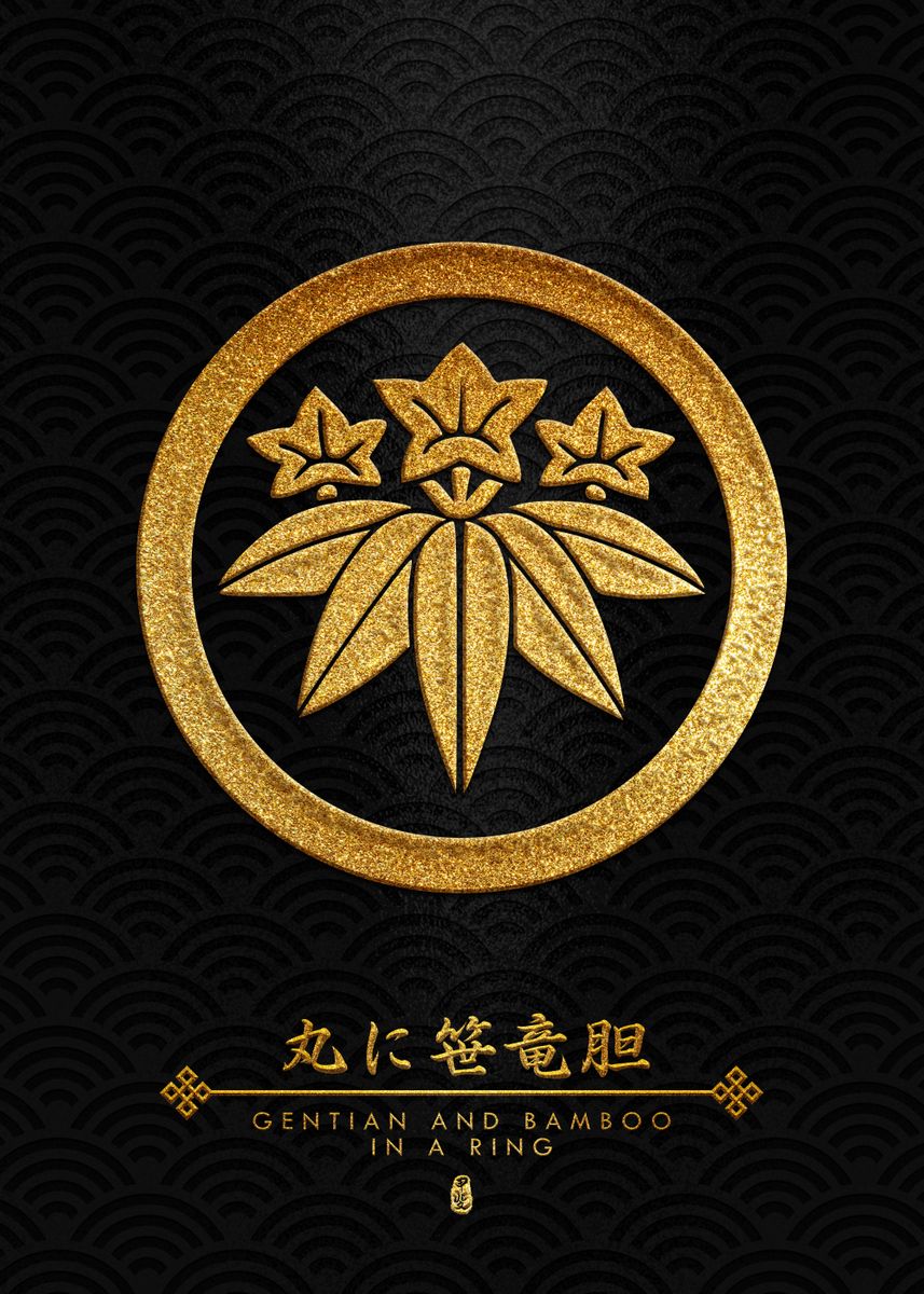 'Maruni Sasa Rindo Kamon' Poster, picture, metal print, paint by Takeda ...