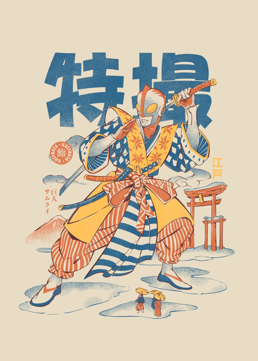 'Toku Samurai ' Poster, picture, metal print, paint by Ilustrata | Displate