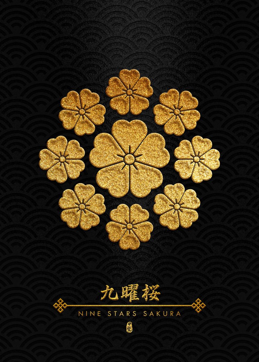 'Gold Kuyo Sakura Kamon' Poster, picture, metal print, paint by Takeda ...