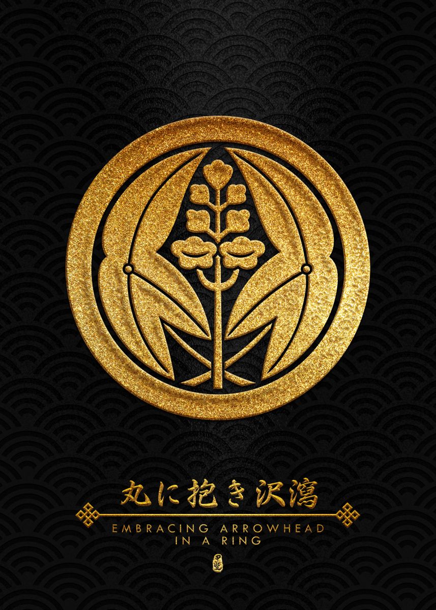 'Maruni Daki Omodaka Kamon' Poster, picture, metal print, paint by ...