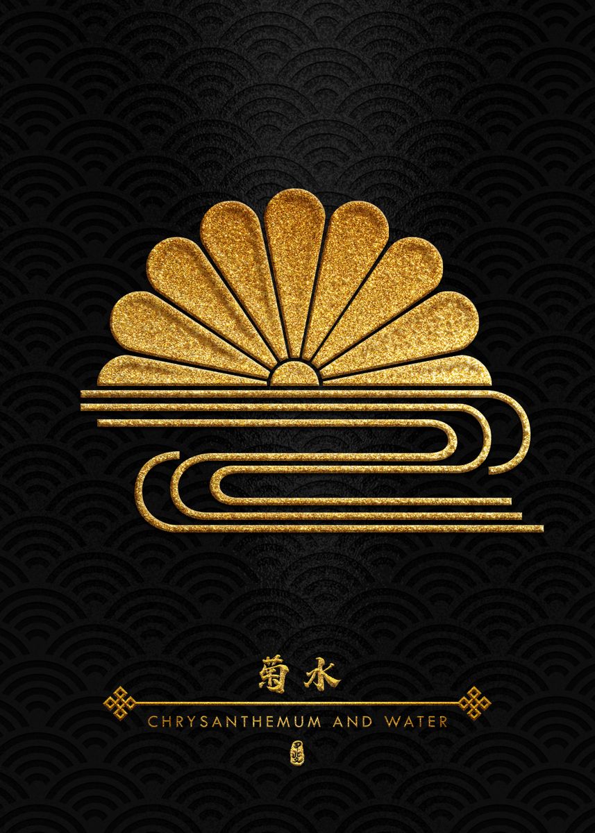 'Gold Kiku Sui Kamon' Poster, picture, metal print, paint by Takeda Art ...