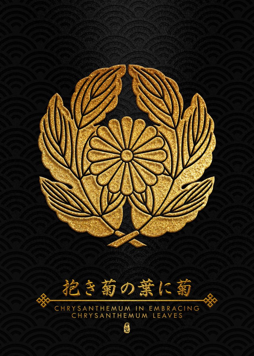 'Daki Kikuha ni Kiku Kamon' Poster, picture, metal print, paint by ...