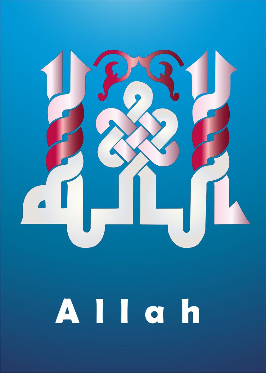 'Allah' Poster, picture, metal print, paint by HESHAM SHOPS | Displate