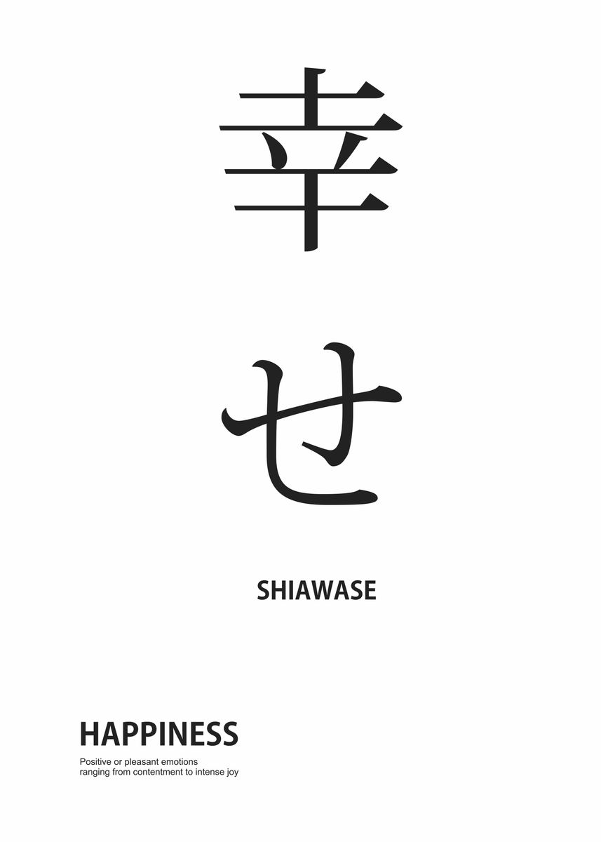 'shiawase' Poster, picture, metal print, paint by Ratna Mutia Dewi ...