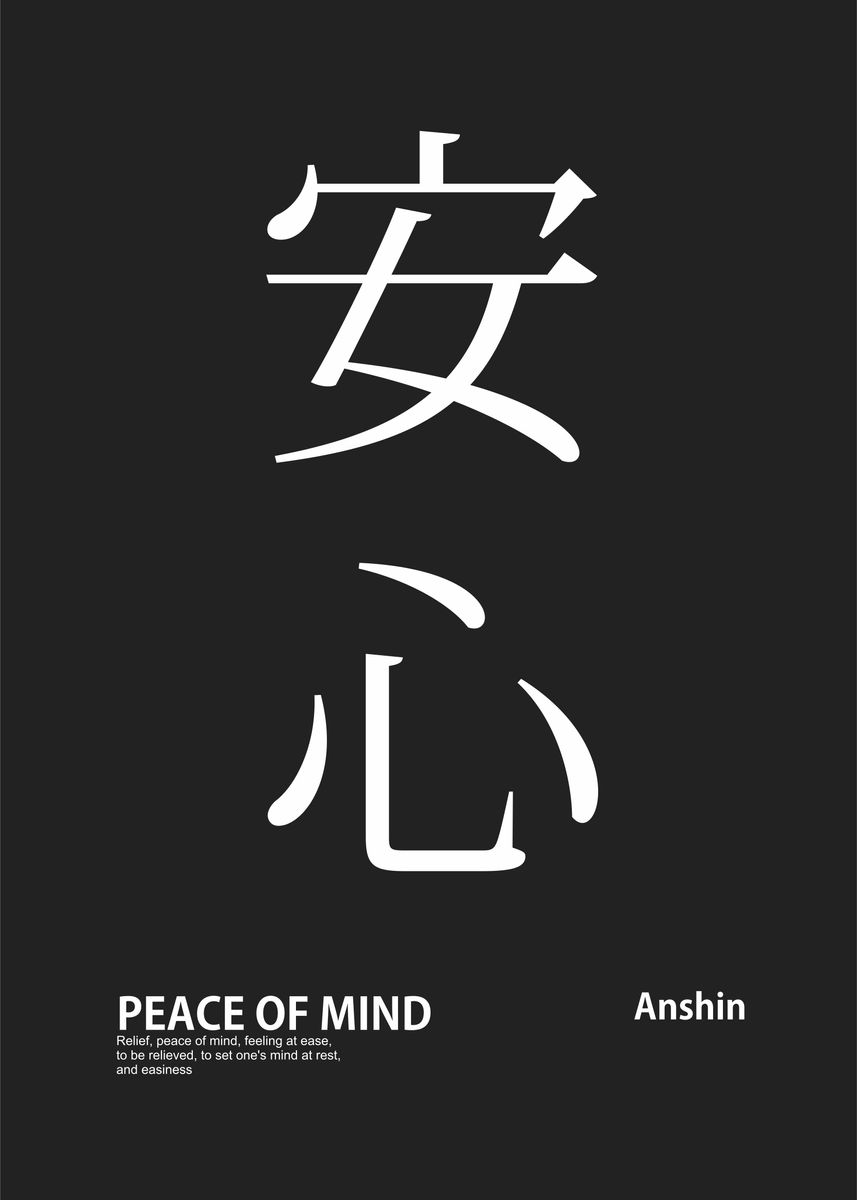 'peace of mind' Poster, picture, metal print, paint by Ratna Mutia Dewi ...