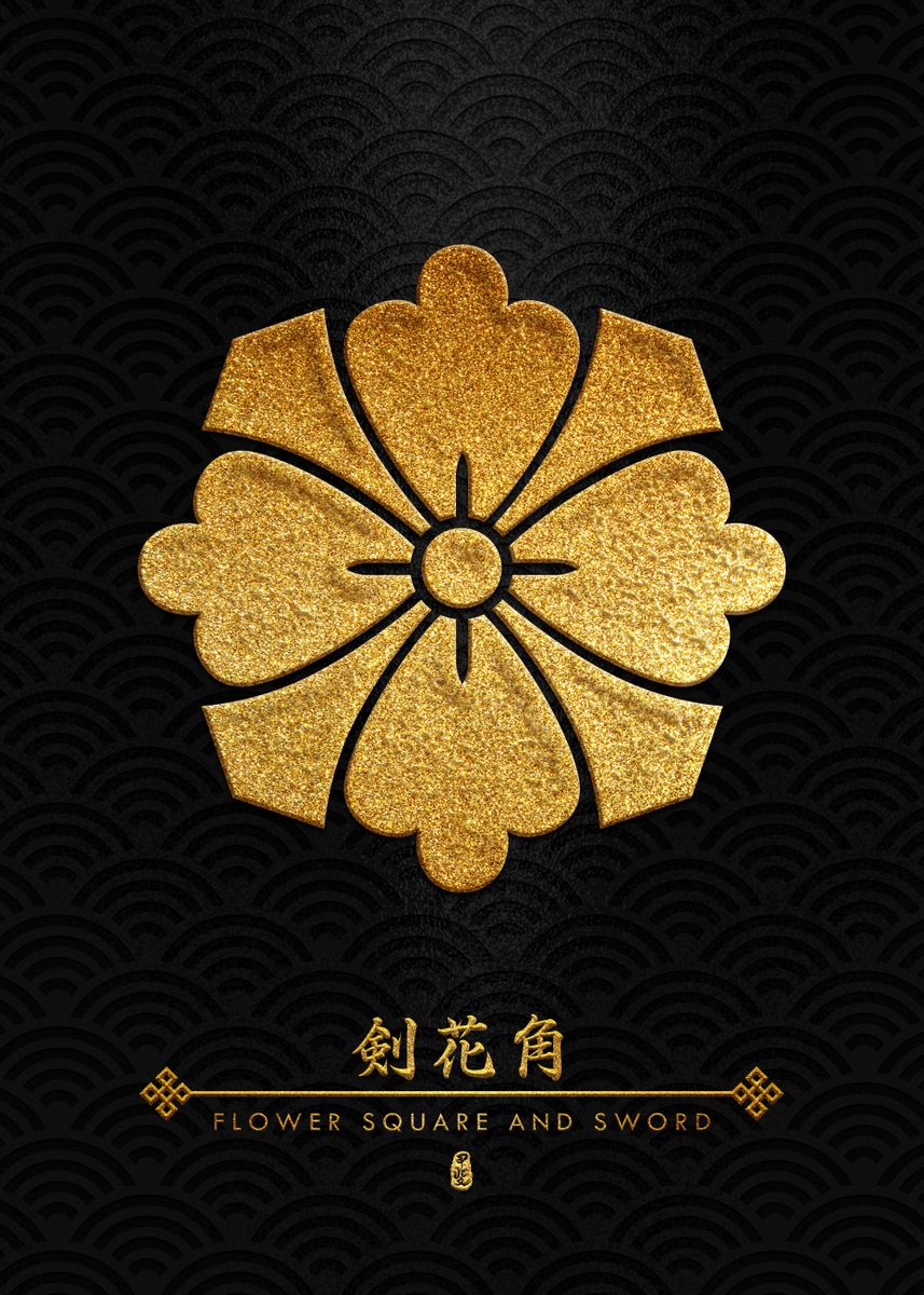 'Gold Kenhana Kaku Kamon' Poster by Takeda Art | Displate