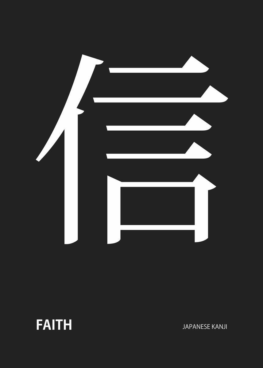 'faith' Poster by Ratna Mutia Dewi | Displate