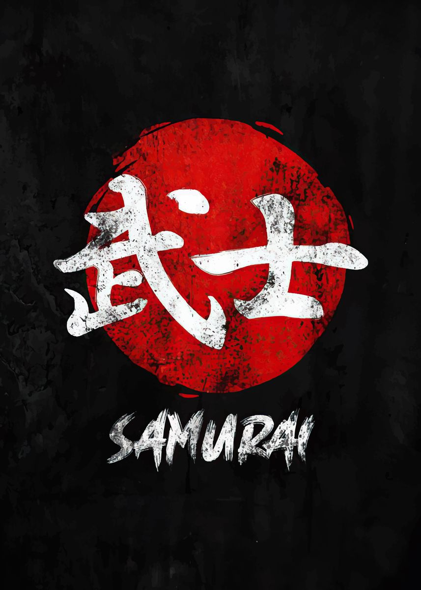 'calligraphy samurai weapon' Poster, picture, metal print, paint by ...