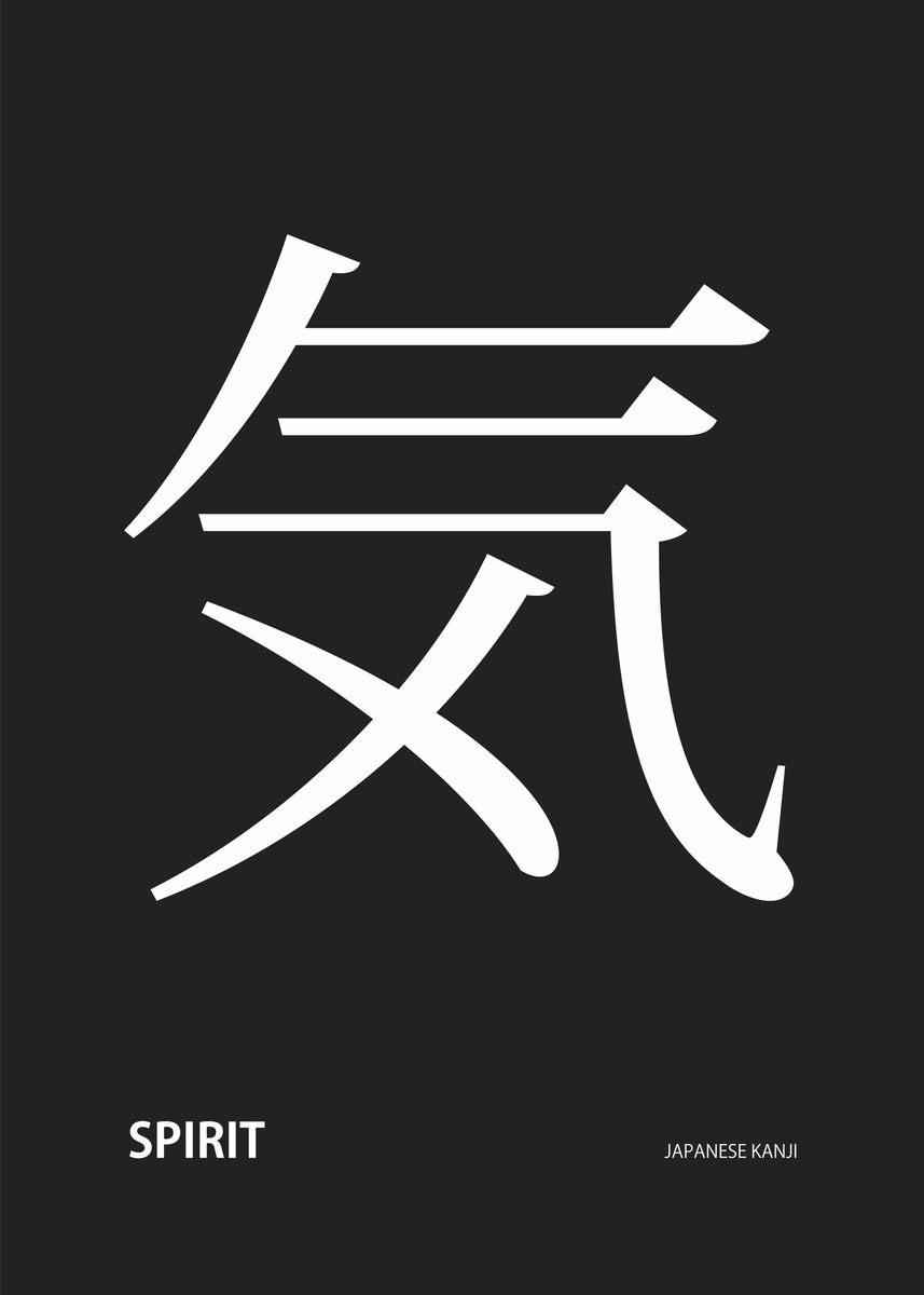 'spirit' Poster, picture, metal print, paint by Ratna Mutia Dewi | Displate