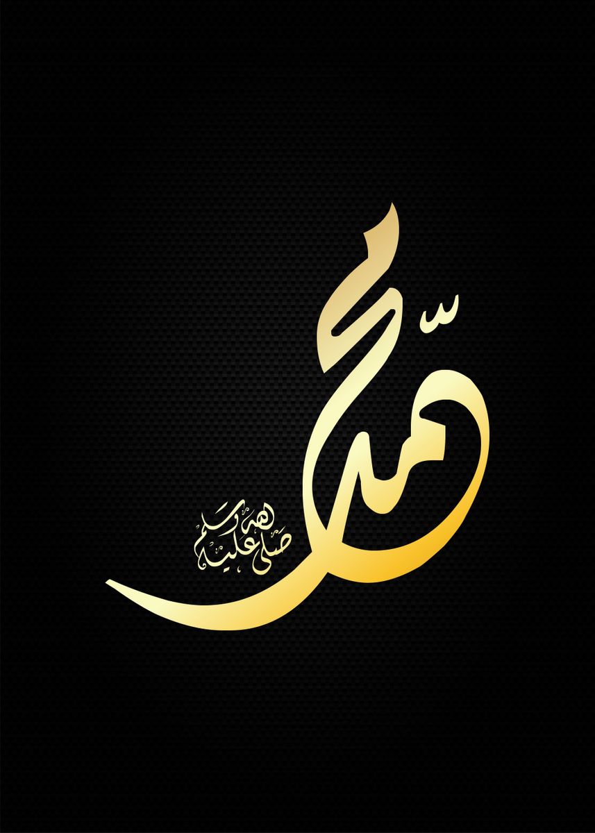 'muhammad ' Poster, picture, metal print, paint by Most Popular Cult ...