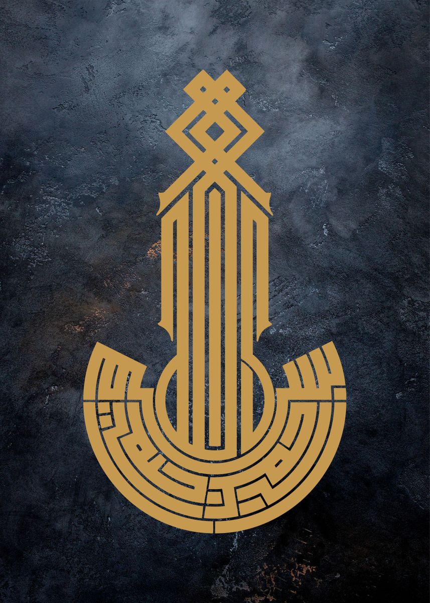 'basmalah calligraphy' Poster, picture, metal print, paint by Metal ...