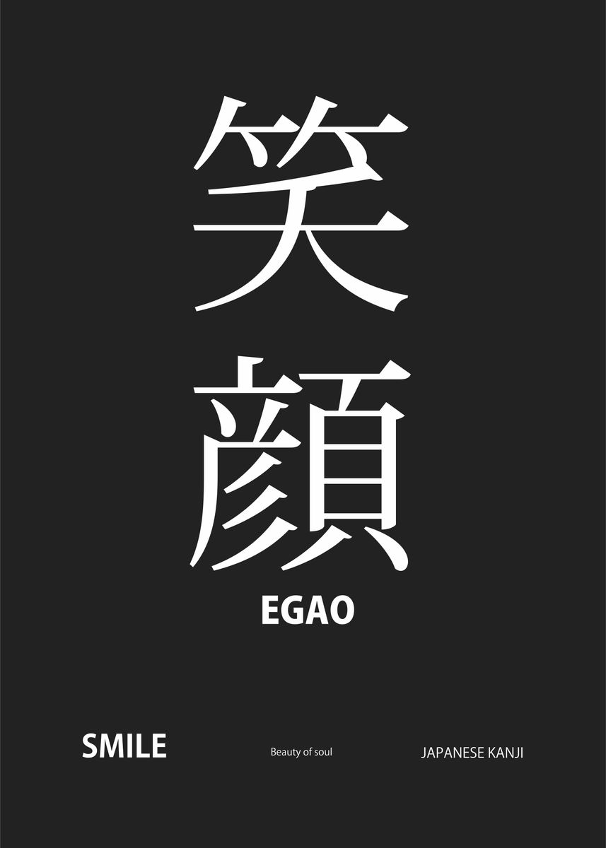 'egao' Poster, picture, metal print, paint by Ratna Mutia Dewi | Displate