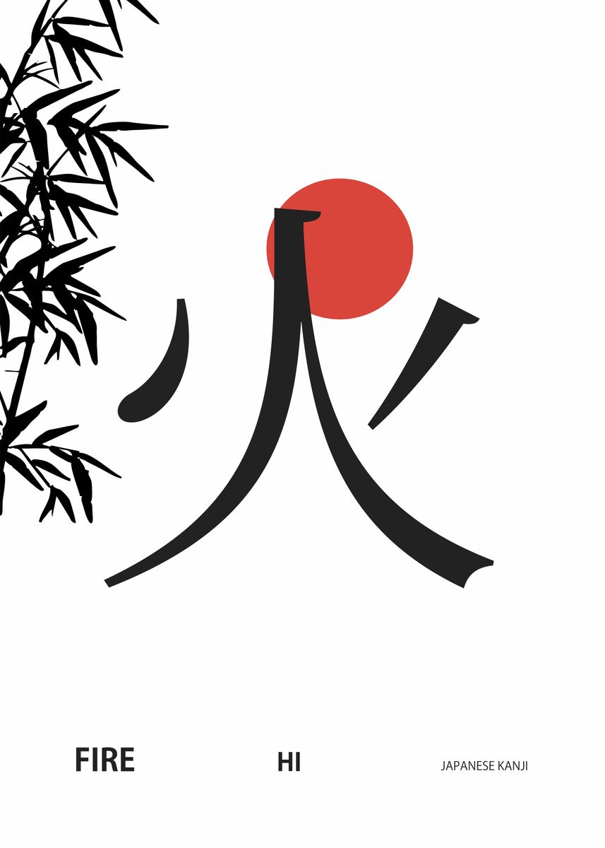 'kanji fire' Poster, picture, metal print, paint by Ratna Mutia Dewi ...