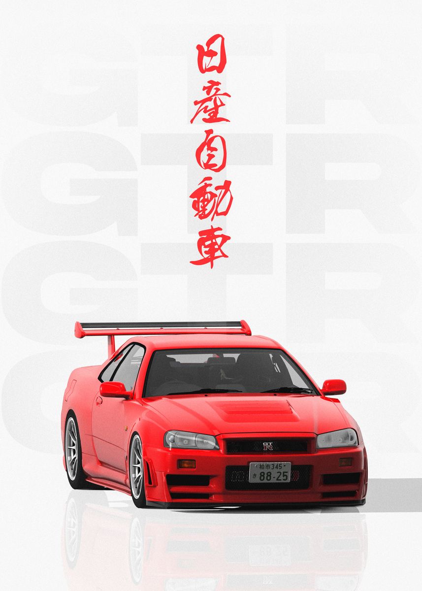 'Japanese Nissan GTR R34' Poster, picture, metal print, paint by ...